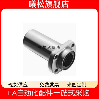 引导式中型切边带法兰E-LBHP6 8 10 12 16 20 25 30DMUU