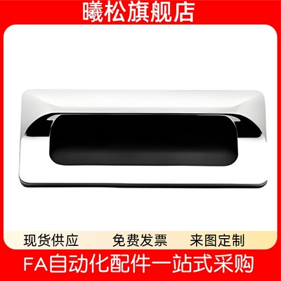 XAM35/33-XAM32-A164-123-140-110 39-A55-80暗式拉手怡合达