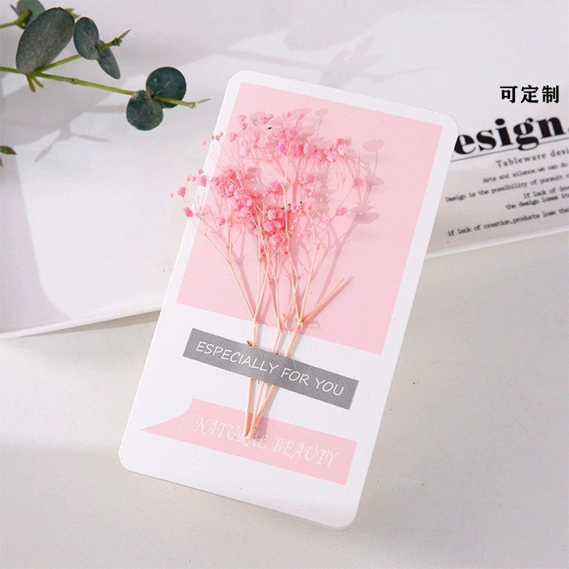 教师节贺卡公司员工生日入职纪念可定制logo创意手工感谢干花卡片
