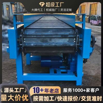 碳钢鳞板输送机碎石板链传送机喂料机宁津县鑫顺通网链厂(个人独