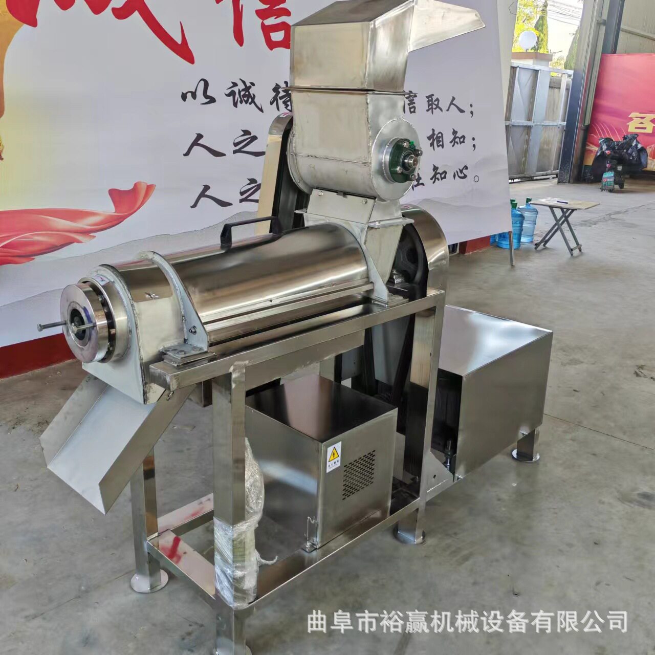 大型仙人掌螺旋榨汁机 番茄菠萝压榨打汁机 破碎榨汁设备出汁率高