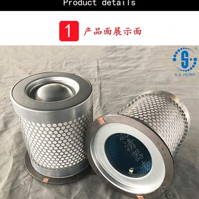 适用寿力油气分离器过滤器 02250078-031/ES2826/SB298保养配件