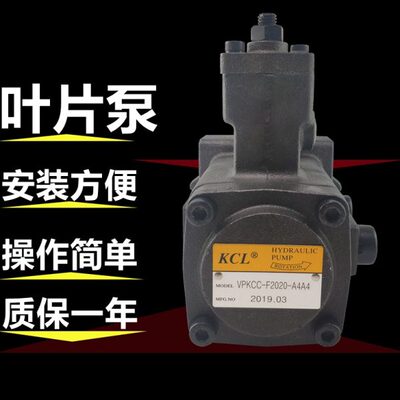 KCL凯嘉VPKCC-F0808/F1212/F1515/F2020-A1A1/A2A2/A3A3/A4A4-01