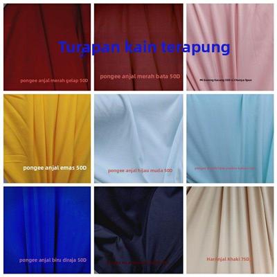 纯色聚酯纤维微弹春亚纺柔软透气性良好服装打底运动面料防晒里料