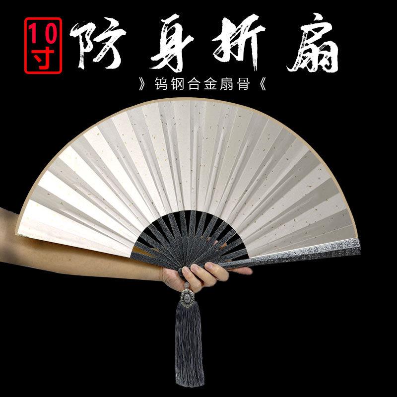 铝镁合镁防金折LW\/HZTY金属身扇子男中国风铝防身古典扇礼品太极