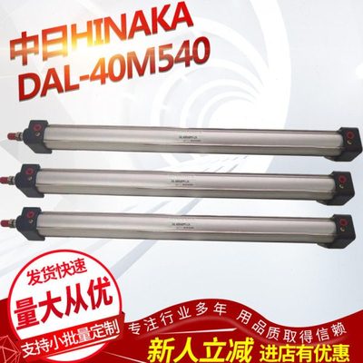 原装台湾中日气缸DIC-32M570PPV-L22+LB+G48R