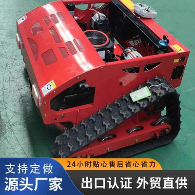 出口马来西亚Remote lawn mower 履带割草机智能遥控汽油割草机