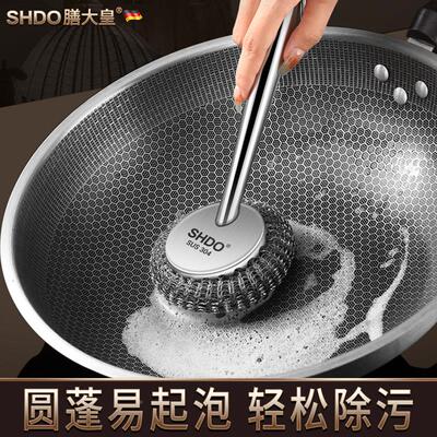 德国大皇34不0锈钢刷锅器洗锅刷子长柄膳钢丝球SHDO111刷不掉神丝