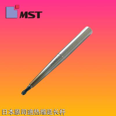 日本MST恩司迪烧结式延长杆热缩刀杆加热加长杆ST10-SLSA3-80-M35