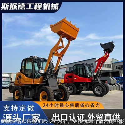 跨境直供迷你装载机 Wheel loader with a rated load of 1 ton
