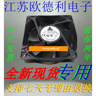 原装台达AFB1224HE/HHE/SHE/VHE/EHE/GHE 12038变频器散热风扇24V