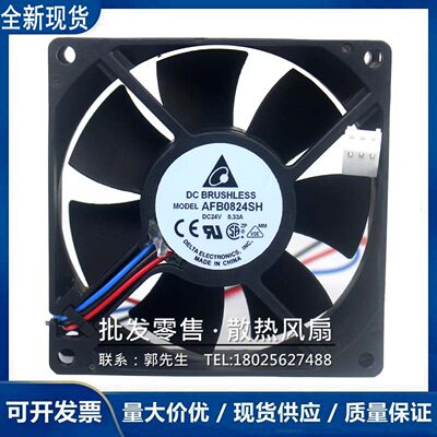 台达 AFB0824SH 8025 24V 0.33A 8CM大风量测速 双滚珠变频器风扇