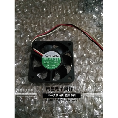 KD1205PFB1 SUNON 建准 5厘米 12V 1.6W  5010 3线 散热风扇