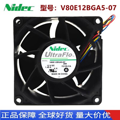 V80E12BGA5-07 12V 1.40A Nidec 尼得科 8038 暴力散热风扇8CM