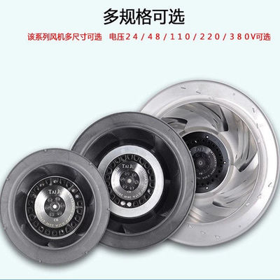 FBU22063BD3  36V 3.0A 22厘米涡轮离心散热风扇外转子扫地车风机