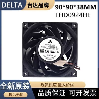 原装台达THD0924HE风扇 ABB变频器ACS880R3 11-15KW专用风机