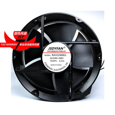 JSD RAH2260B2/B1-C 220V 0.26A 22060 22CM 耐高温风扇
