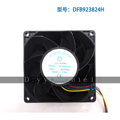 永林 DC BRUSHLESS FAN 24V 1.00A DFB923824H 9038 散热风扇