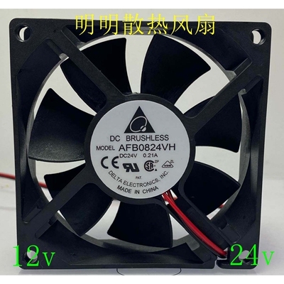 全新台达AFB0824/0624/0812/0612EH/VH/SH/HH 12V 24V 变频器风扇