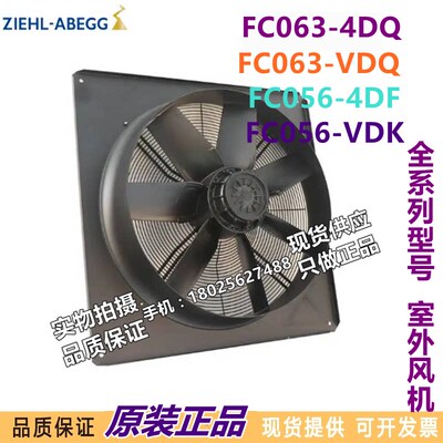 FC056-4DF.6K.A7-VDK.4IFC063-4DQ.6N.V7MK137.4DC20.U-VDQ.6K.V7