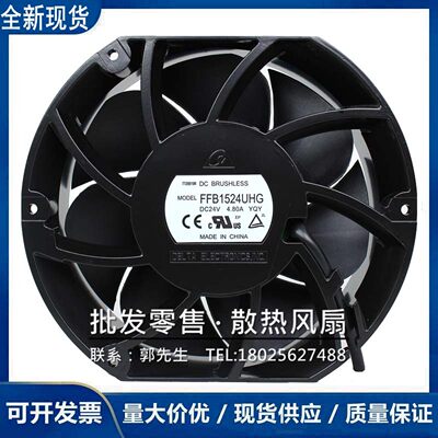FFB1524UHG 原装ABB ACS880变频器风扇 24V 4.8A R6 暴力散热风扇