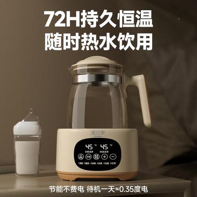 英壶国皇家贝476烧水壶2025恩新款家用智能罗恒温保温热水泡茶多