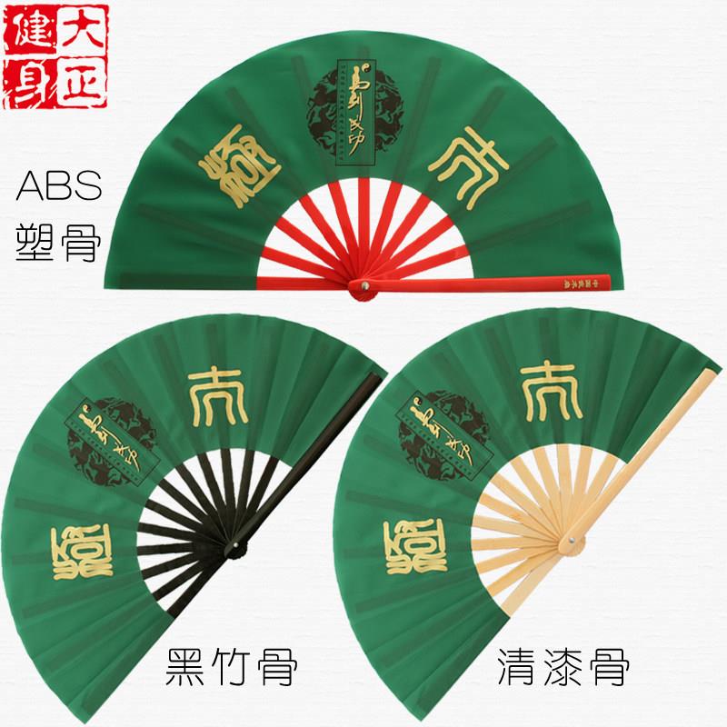 响精品马到成功竹太极扇子绿色功夫骨扇塑料骨武练功术扇大正HTA