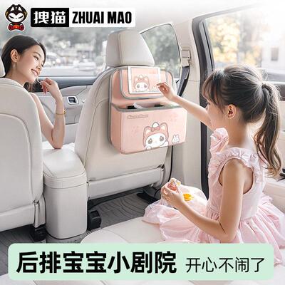 拽猫9174童车载收儿纳挂袋旅行车多功能汽座后背置物架椅椅背储物
