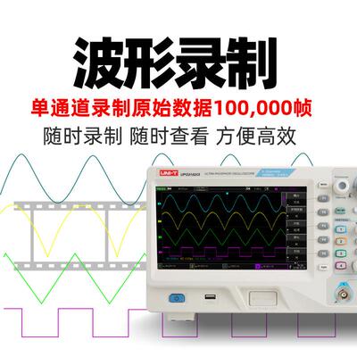 优字利德UPO32022S/UPO3204CS数存C储荧优利德光示波器双通道00MH