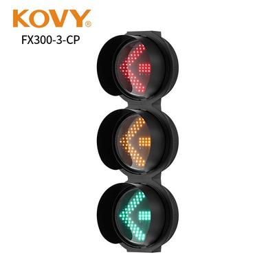 300型直行左转右转箭头灯方向指示信号灯科维KOVY交通信号灯工厂