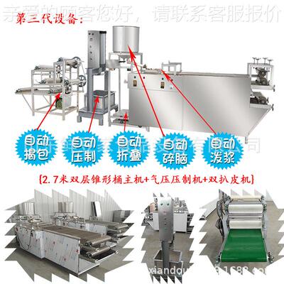 仿手工腐皮GRU全自动千结豆制品张设备厂豆家鲜豆家千张机免费技