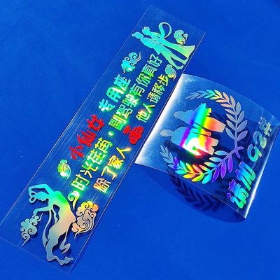 专属汽车纸副驾驶老婆专用座车个性媳妇创意小仙女女朋友专座