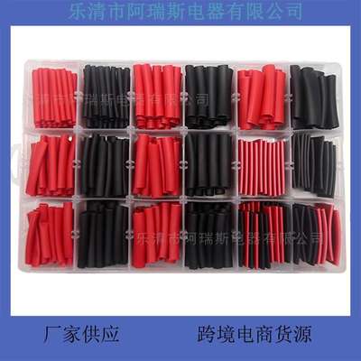 400PCS红黑三倍收缩管双壁管 绝缘热缩管 套管家用电工DIY套装