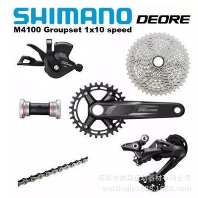 DEORE m4100右指拨 m4120后拨 30T牙盘飞轮42齿HG54链条 10速套件