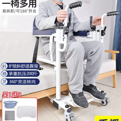 折叠移位机残疾人升降护理坐便椅瘫痪老人移位器多功能家用转移器