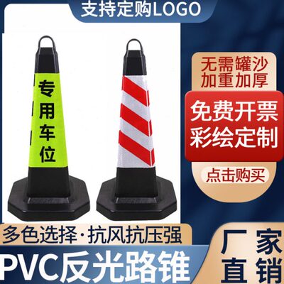 雪糕70CM45CM伸缩路锥 可折叠路锥路障反光桶 汽车警示锥可带灯