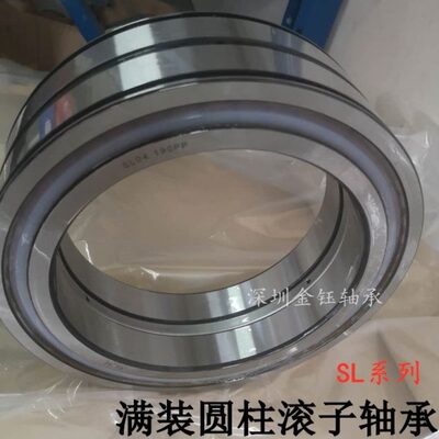 高精密 满装圆柱滚子轴承 SL 045052 045056 PP