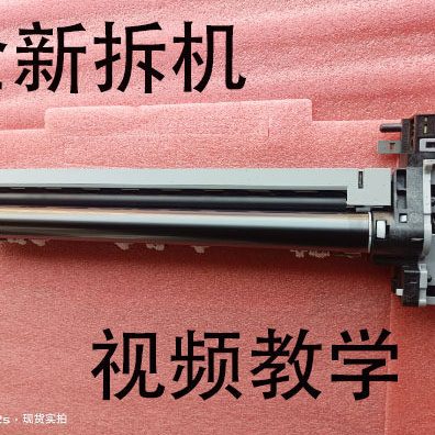 京瓷M4125idn 4132 4226 4230  3212 4012 4020 硒鼓 鼓组件 套鼓