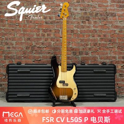 Squier FSR CV L50S P BASS MN GPG 2TS 0374505503 电贝斯
