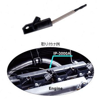 エンジン回転検出器 IP-3000A 小野測器（onosokki）