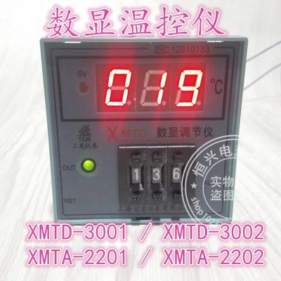 温控仪 温控表XMTD-2001,2202,2301 XMTA-3001、2002 XMT-101 102