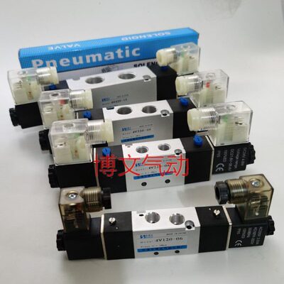 精品电磁阀4V120-06 4V220-08 4V320-10 4V420-15A/B双电控阀