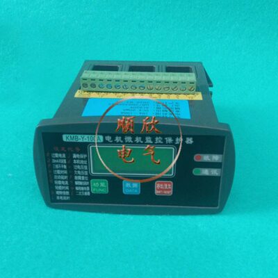 KM101-400A电机微机监控保护器300A马达智能保护器 200A 150A 30A