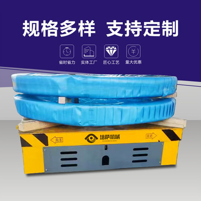 矿用转运平板车电动遥控搬运车 煤田机械转运平车电动无轨搬运车