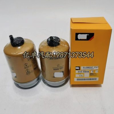 233-9856 BF7906-D FS19917 H290WK WK8149 33754 533754柴油滤芯