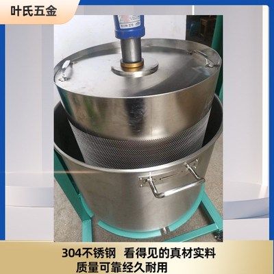 不锈钢千斤顶压榨机酒糟水果中药菜馅榨汁机压蜜机手动榨油机大型