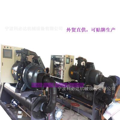 业冷水机风冷水冷FLLG-40工具式冻水箱式螺杆式冷水机风冷式模机