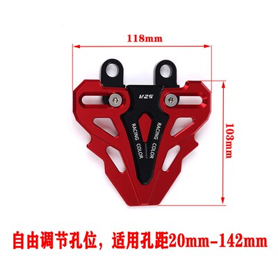 S2R适用绿源电动车INNO9 S30 S70 S90下泵卡钳保护罩防撞盖配件