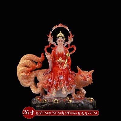 汉白玉九姑娘真身九尾狐娘娘神像九尾白狐像九公子九娘娘供奉摆件