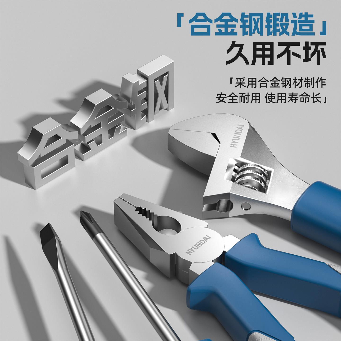 全家用工具箱修装多功能五金日常维大家庭电套工全套组合车载